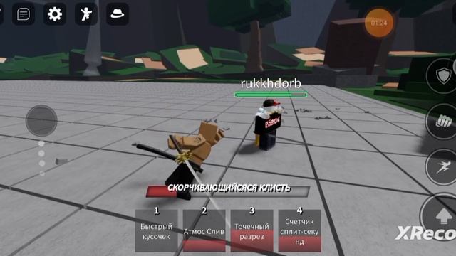 дуэль с другом