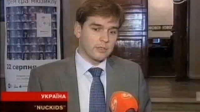 Сюжет телеканала Новины-24 о гастролях в Киеве