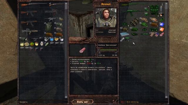 Прохождение STALKER Lost Alpha — Часть 18: Исследуем и зачищаем лес от мутантов