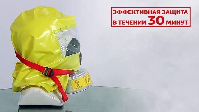 Самоспасатель ГДЗК У инструкция