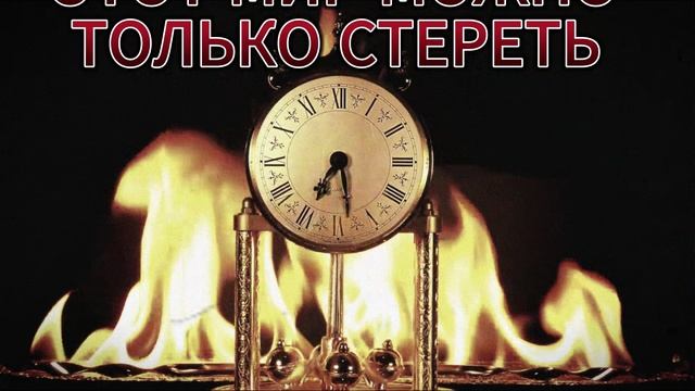 Lyric-video Тварь