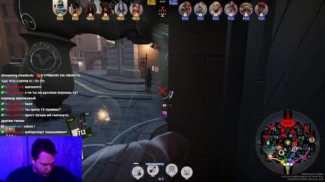 ☠️ ИГРАЕМ ПЕРВЫЙ РАЗ ЗА МакГиннис, Динамо, Вязкуз - Deadlock#3 ☠️