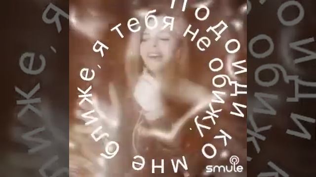 Кавер на песню  «Парень» Лободы - by Galinka Malinka