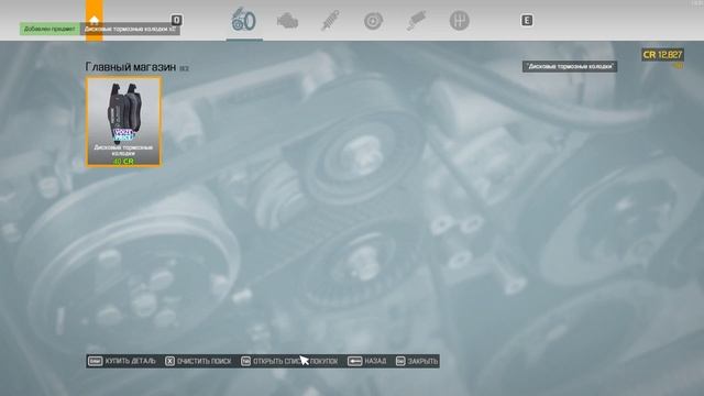 Car Mechanic Simulator 2021. прохождение 4. 24.11.2023.
