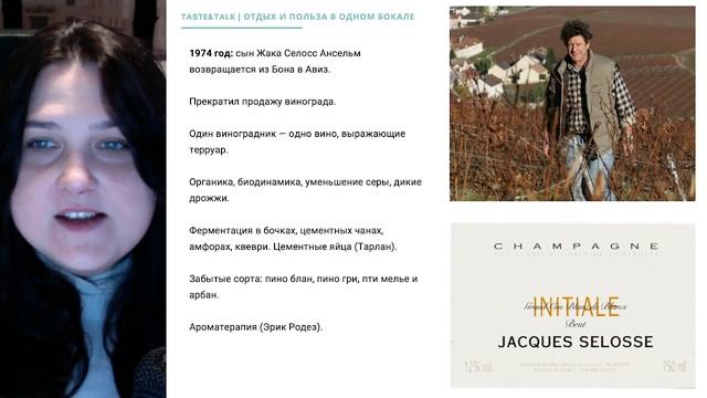 Рекольтанты