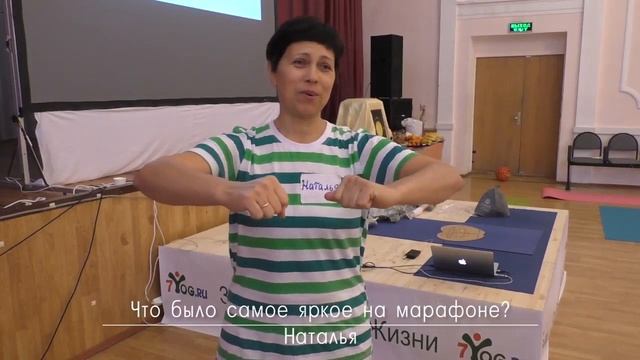 Отзывы участников. Приглашаем на осенний марафон 2018