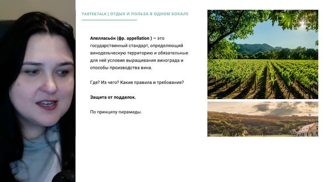 Урок 14: понятие апелласьона