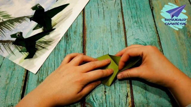 Как сделать оригами ДИНОЗАВР из бумаги?•Origami DINOSAUR •Tutorial DIY  #оригами #origami