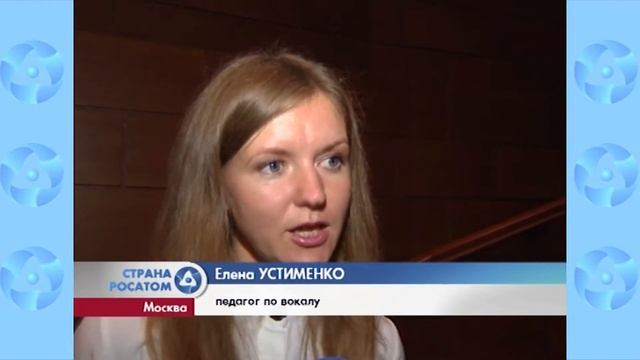 Страна Росатом финал в Москве
