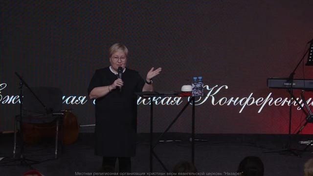 Женская конференция "Жительница садов" «Новая жизнь» Новосибирск Светлана Франчук