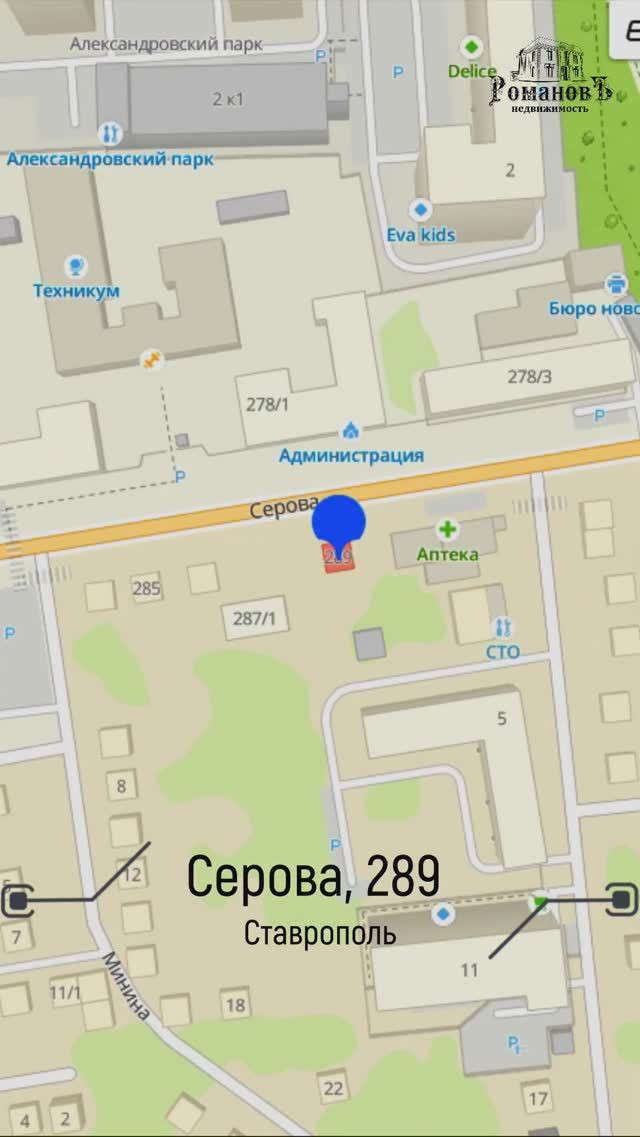 ПРОДАЖА! / Квадрахаус в Ставрополе / ☎️ 40-30-20 /  #романовънедвижимость