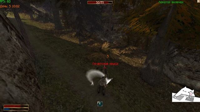 Мод Новые Приключения 2.1 | 2