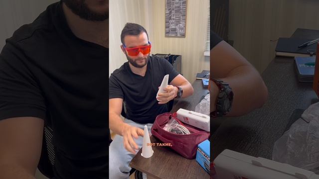 Портативный прибор ОУФ-06 «Солнышко». Для путешествий и домашнего использования.