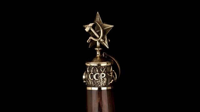 Серп и молот