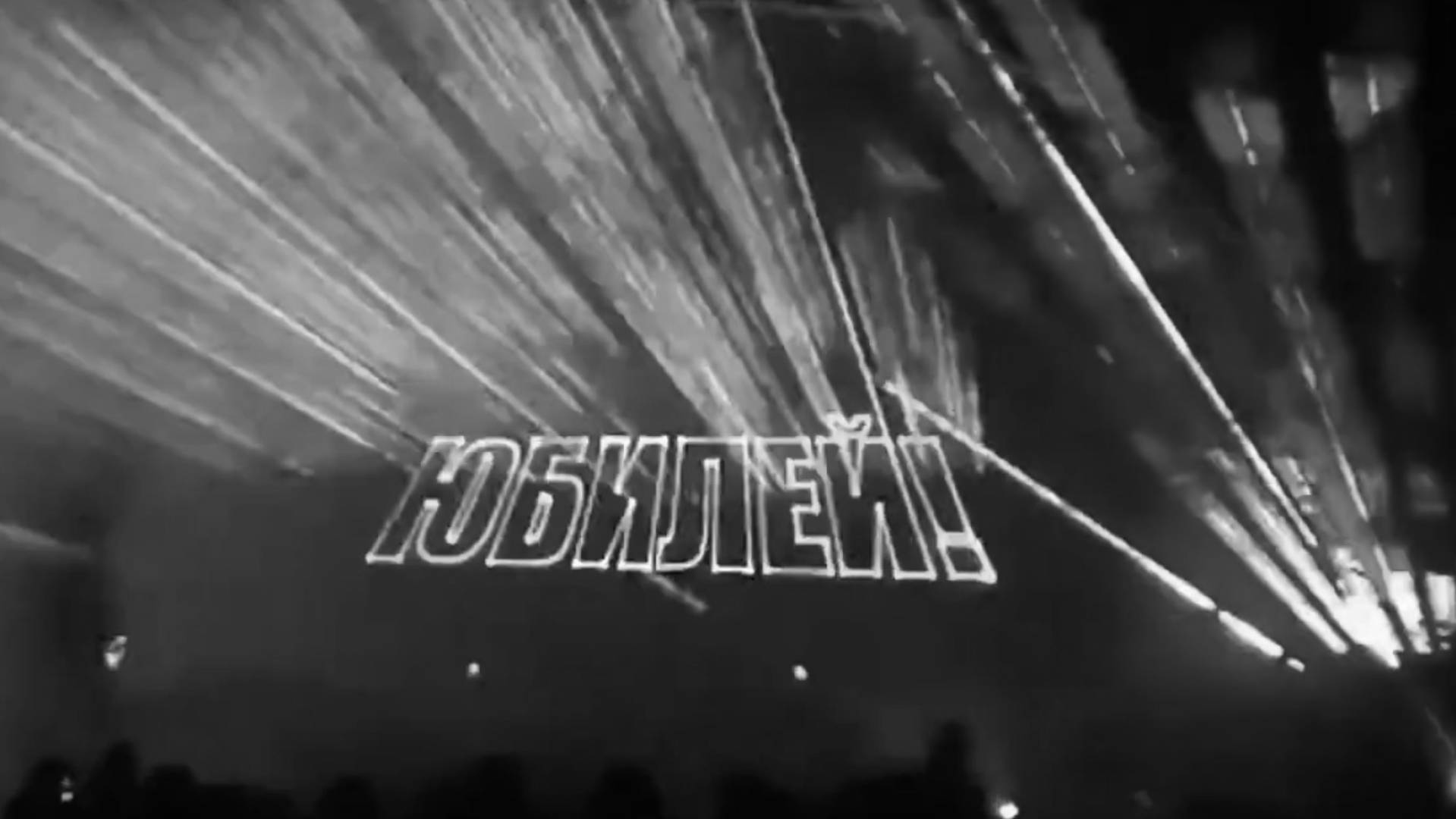 Лазерное шоу на День города и День метуллурга в Красноуральске