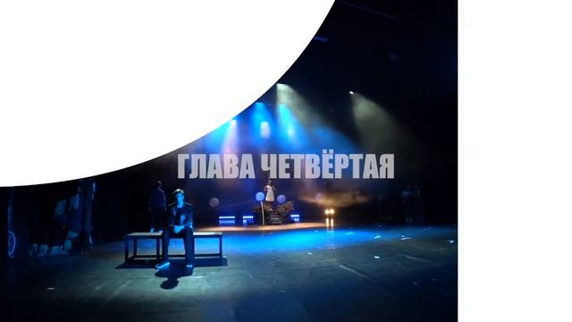 АНАМНЕЗ 4 ТРЕЙЛЕР