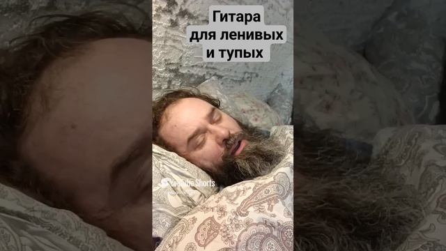 Слушай музыку активно #гитарадляленивыхитупых