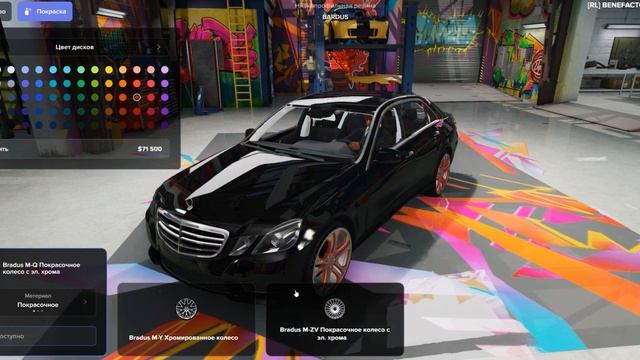 Осеннее обновление_ Тюнинг, кейс и многое другое _ Majestic RP