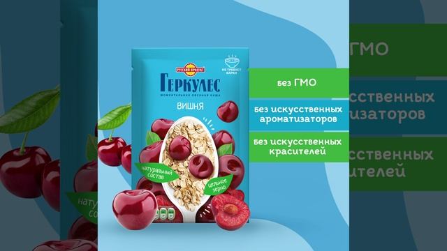 Моментальная Каша Геркулес Вкус Вишня