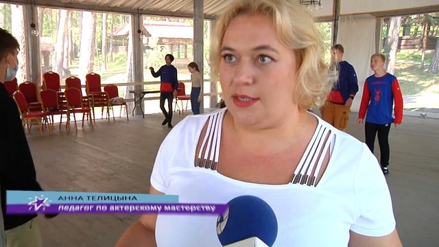 Страна Росатом о NucKids 2020
