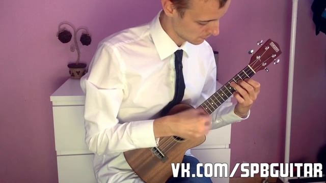 УКУЛЕЛЕ. GREEN DAY-WAKE ME UP НА УКУЛЕЛЕ