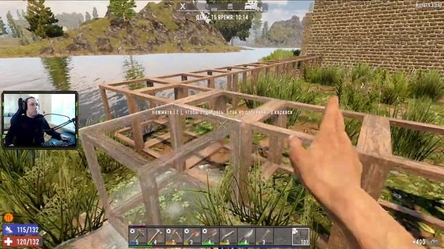 Выживание в 7 Days to Die: Часть 10 - Последние подготовки ко 2-ой кровавой луне. Встреча орды