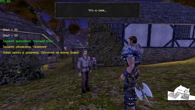 Мод Новые Приключения 2.1 | 4