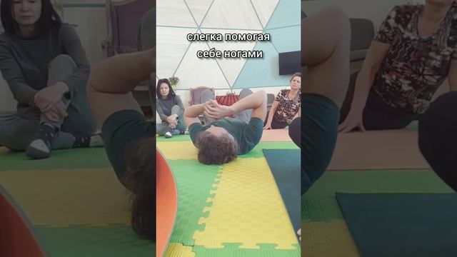 Показываю легкое упражнение, которое включает шею, позвоночник и все тело, с целостным движением.