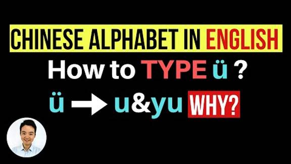 Chinese Alphabet in English How to TYPE ü on a keyboard_ Chinese Pinyin in English