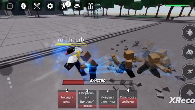 ещё дуэль с другом