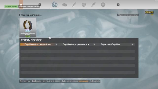 Car Mechanic Simulator 2021. прохождение 5. 30.11.2023.