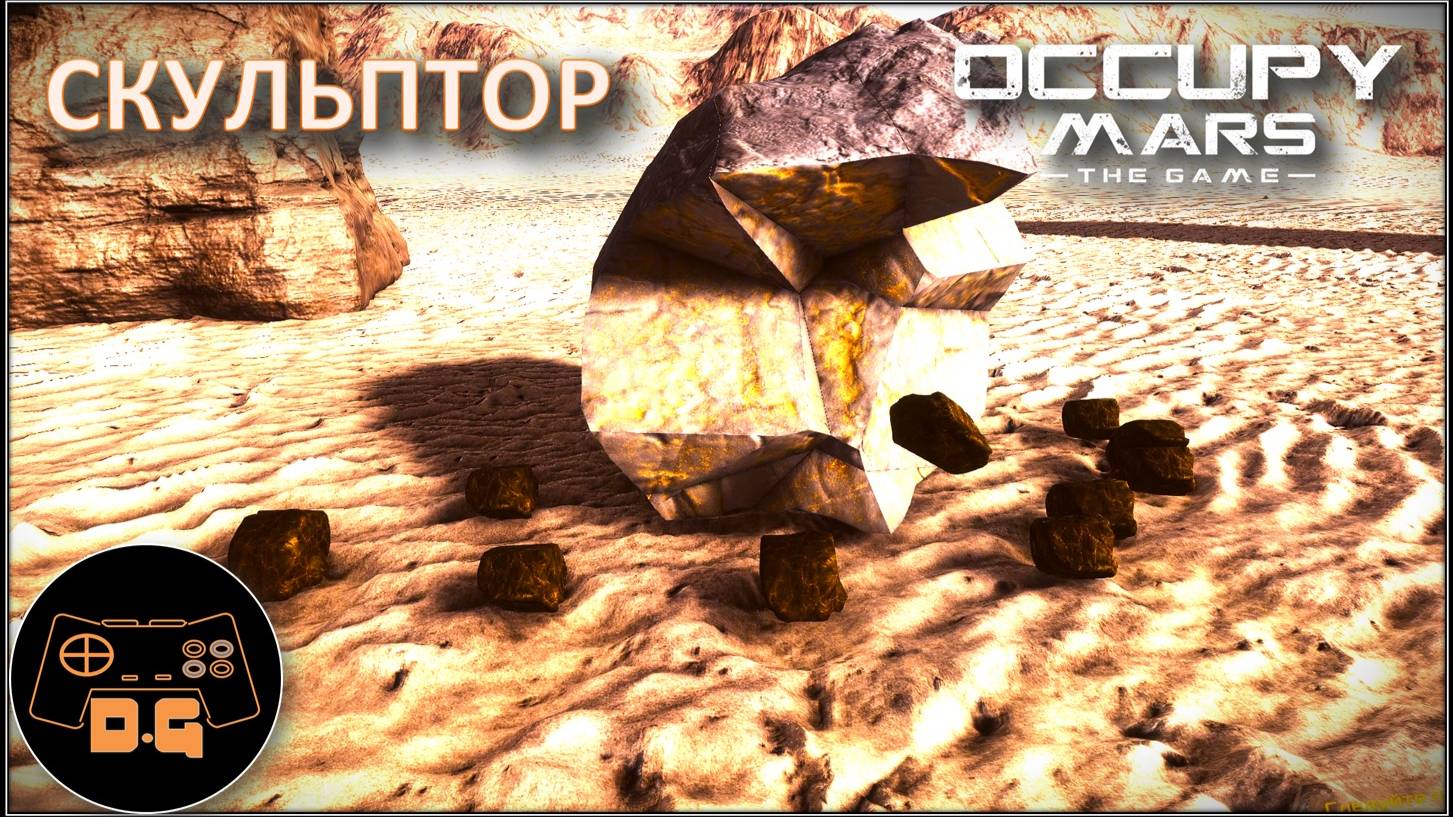МАСТЕРСКАЯ и ПЕРВАЯ РУДА ◈ Occupy Mars: The Game ◈ ОБНОВЛЕНИЕ v0.184.3 ◈  Прохождение ◈ #2