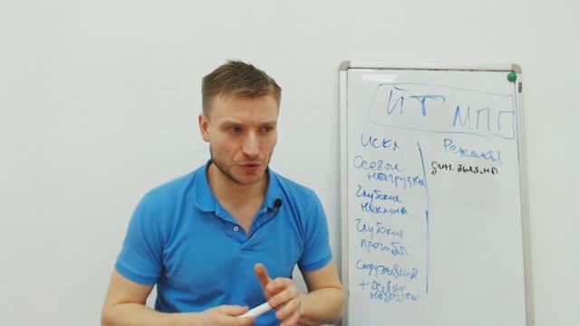 Йогатерапия позвоночника Общие принципы (3)