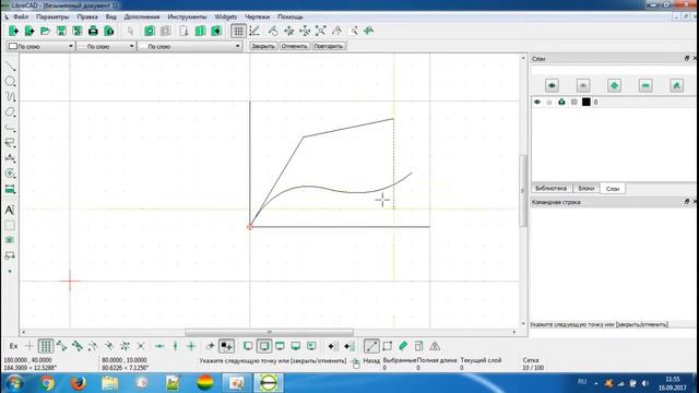 LibreCAD 11 Урок _График_