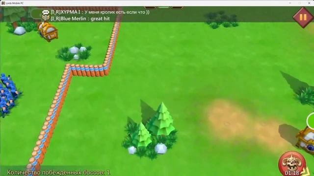 Lords Mobile прохожу Грань сила в количестве 22 - 29