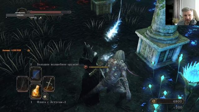 12.  Соулс марафон Dark Souls 2