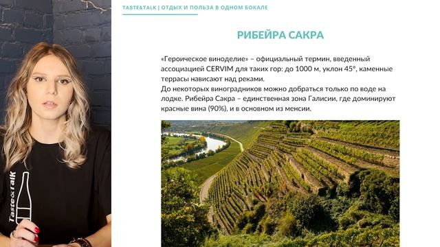 Белая Испания is the new black