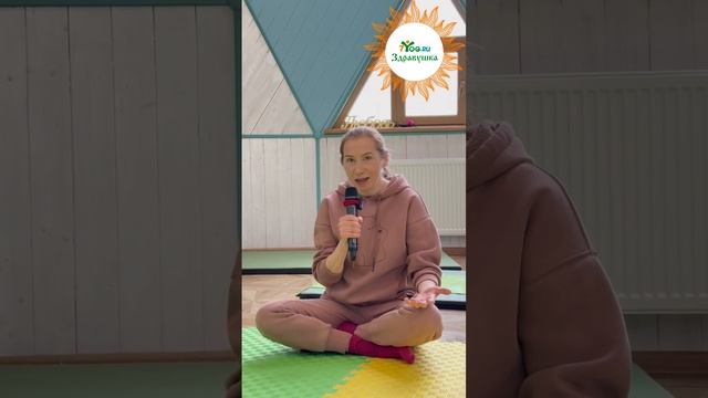 Ретрит, который меняет жизнь. Исцеление позвоночника, тела. Обретение внутренней гармонии