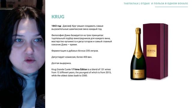 Шампань Top of the top