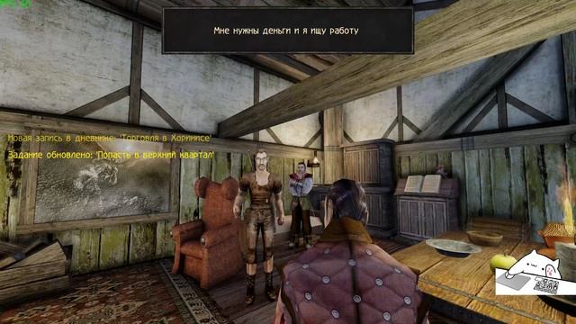 Мод Новые Приключения 2.1 | 1