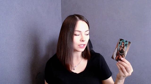 Козерог - Таро прогноз на октябрь 2024