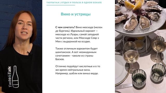 Деликатесы