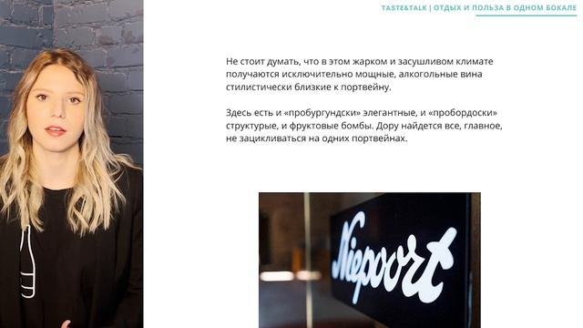 Основные регионы Португалии