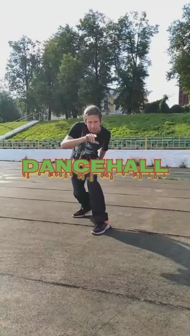 DanceHall Basic / choreo by Alexey Butin / Дансхолл Ярославль ТСК Территория Танца хип-хоп стрит