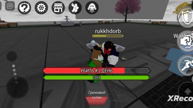 Последнее видео в кдж битвах