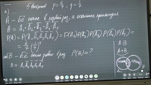 240929 29 сент 10 кл Математика