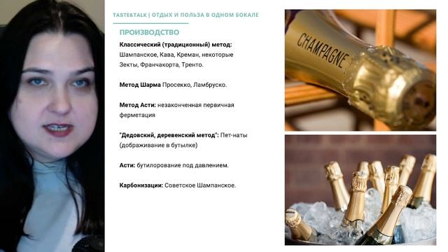 Откуда волшебные пузырьки