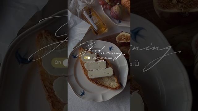 Сладкая булочка с инжиром и сыром