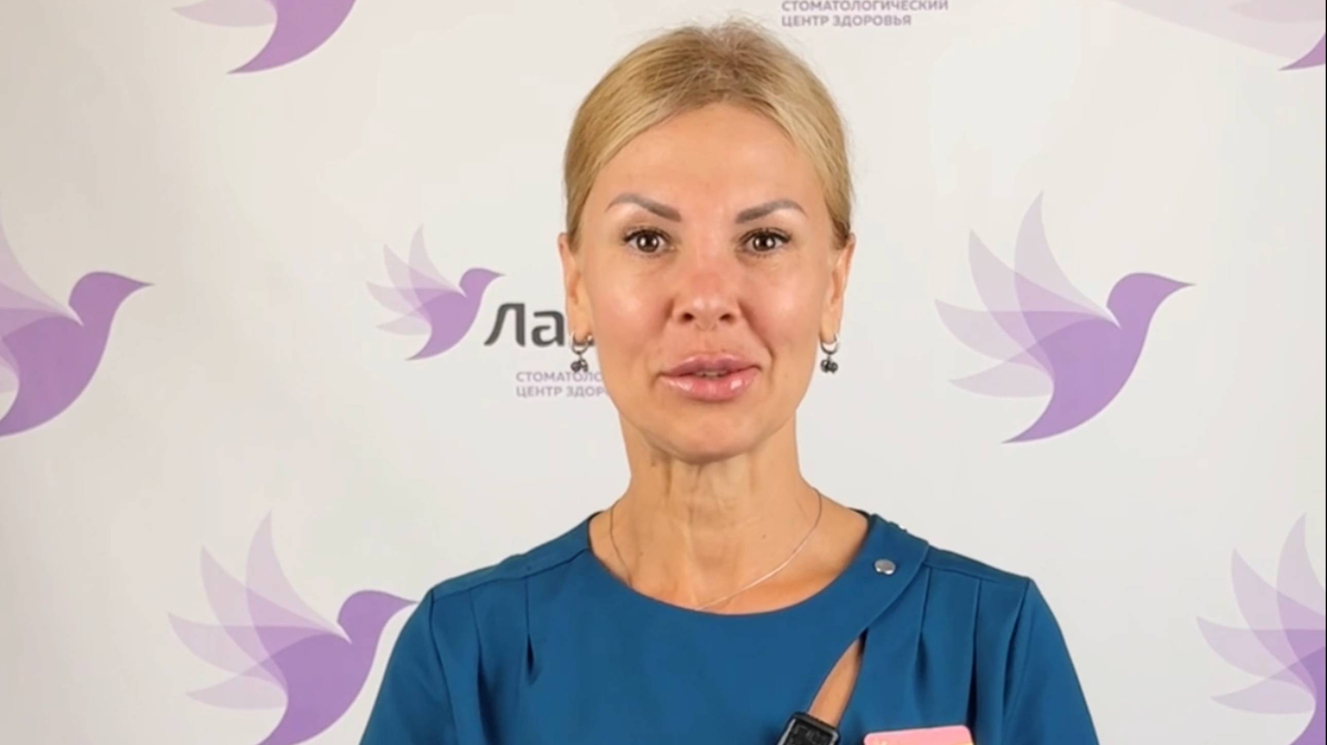 Белодворцева Татьяна Геннадьевна. Врач-стоматолог детский и взрослый высшей категории.