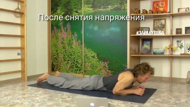 Декомпрессия поясницы